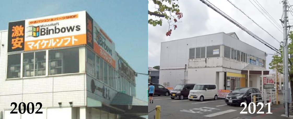 Michaelsoft Binbows ( +video ) - НЕОЗБИЛНО